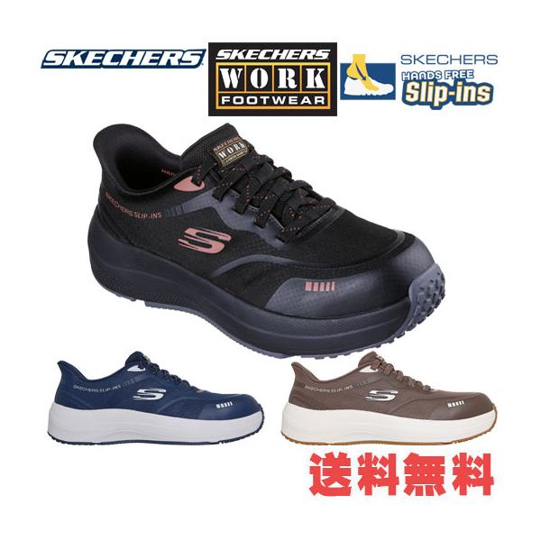 スリップ・レジスタント機能は濡れた滑り易い表面でもグリップを維持するように設計された耐性のあるゴム製アウトソールです。カーボン・ナノ・トウは、耐久性に優れた超軽量で弾 力性に優れた先芯、ハイグレード素材を採用し、優れた強度、保護性能、快適性...