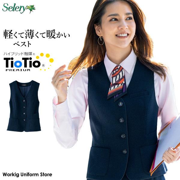 ★凛としてやさしい、包み込まれる暖かさ★上質な風合いと、快適かつ軽やかな着心地をもたらしてくれるベーシックなスーツスタイル★後加工には、“防ぐ”機能に優れたTioTio プレミアム加工素材：エアフォートストライプ・・・後染め。繊維の捲縮で嵩...