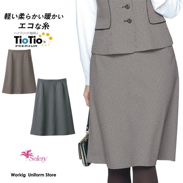 ★ウールの様な杢感と柔らかな風合いが特徴のオールシーズン★従来のエアフォートチェックとのコーディネートも可能なカラーリング★“防ぐ”機能に優れたTioTioプレミアム加工つき★ゴムゴムウエスト素材：エコエアフォート千鳥・・・クッション性の高...