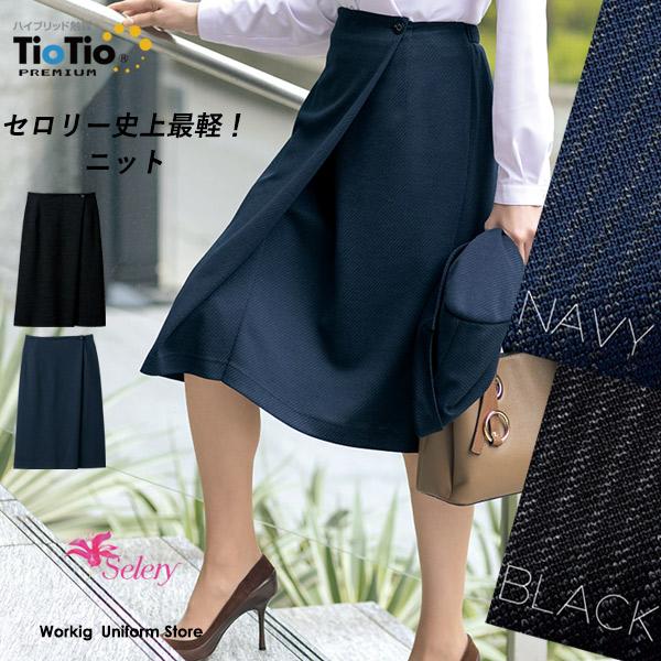 ★ゴムゴムウエストで楽々の着心地★気になるニオイやウイルスから守るTioTioプレミアム加工素材：スカイライトニット・・・ふんわり感が増した軽やかなアクリル繊維。上質ウールのような肉厚感と冷えを緩和する保温性あり。抗ピル加工で毛玉ができにく...