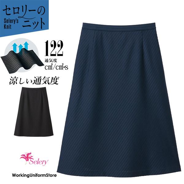 ★ゴムを脇より前まで入れる事によって、さらに動きやすさがスムーズになりました★伸びるニット素材★通気度122cm3/cm2・s素材：デコールニットポリエステル100％●ニット●制電・ストレッチ裏地使用●スタイルアップシルエット●両脇シームポ...