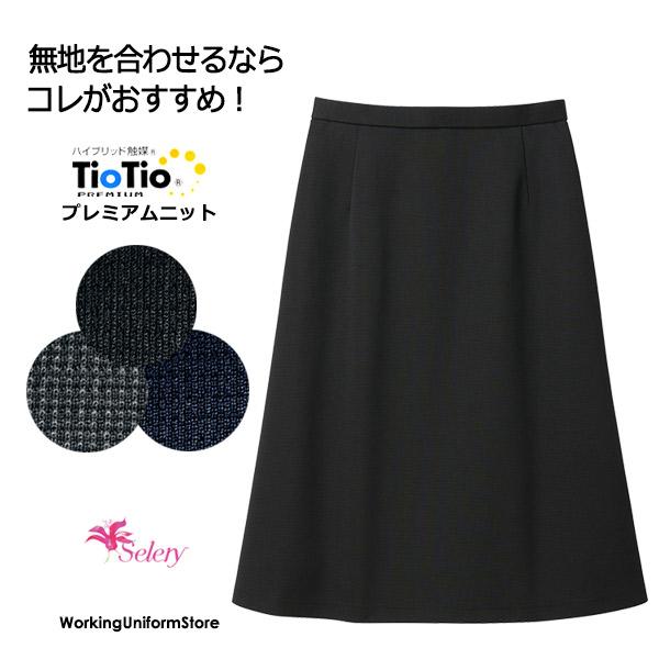 ★TioTioプレミアム・・・空気中の酸素や水分と反応して雑菌の増殖を抑え、抗菌・消臭・防汚・抗ウイルスの効果を発揮します★57cm丈（9・11号）素材：プレミアムニットポリエステル90％　毛10％●オールシーズン素材　●ニット●スタイルア...