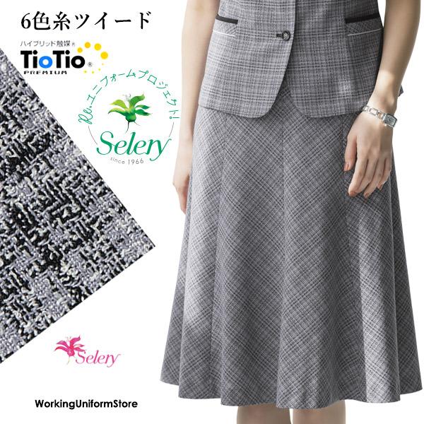 ★こだわり抜いた６色の糸で織られたチェック柄★スペシャルな上質感のモノトーンスタイル素材：カリスツイード・・・複数の糸を組み合わせて織り上げた高級サマーツイード。生地のベースは、肌離れの良いワッフル組織。純日本製の先染めにこだわったオリジナ...