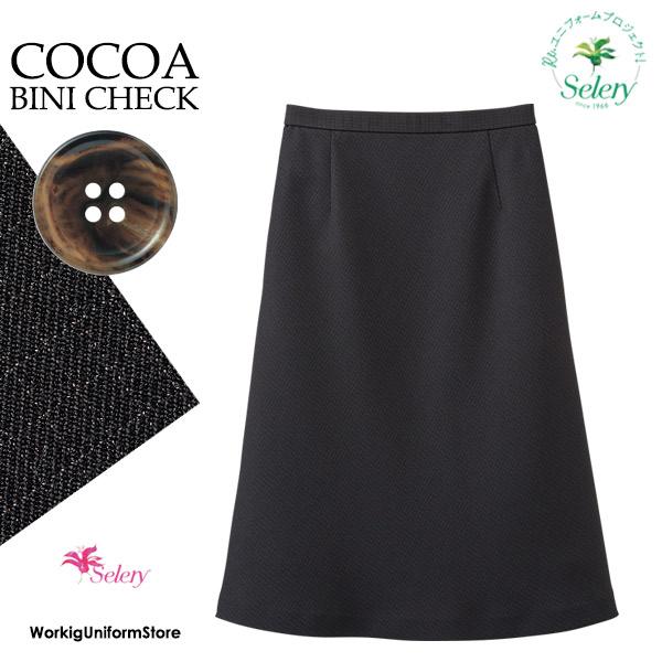 ★一日中快適な着心地を叶えるストレッチ素材★ウエスト部分がゴム仕様でお腹周りがラク素材：ココアミニチェック・・・上品なチャコールグレーにブラウンのチェック柄を配したニュアンシーな配色がトラッドな雰囲気で、程良く可愛い。ポリエステル95％　レ...