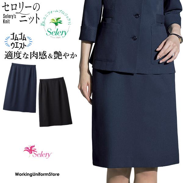 ★程良い厚みとしなやかさ★さらに艶感のある表情が高見え効果バツグン★ウエスト部分がゴム仕様になっているから、お腹周りがラク素材：クールシャドウストライプ表地＝さりげない配色を施した端正なストライプ。控えめな艶感が女性らしさを後押し。しなやか...