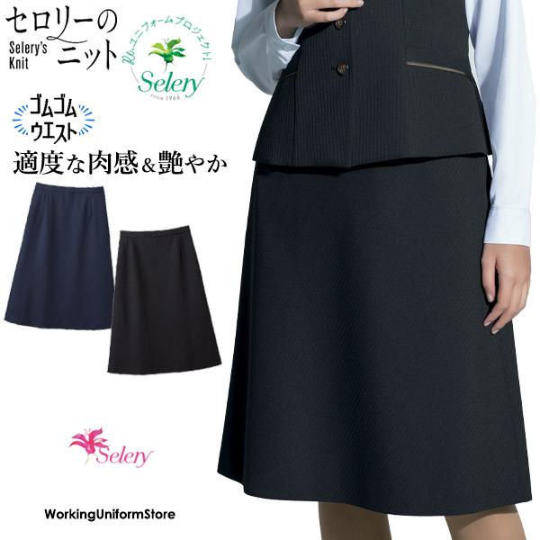 ★程良い厚みとしなやかさ★さらに艶感のある表情が高見え効果バツグン★ウエスト部分がゴム仕様になっているから、お腹周りがラク素材：クールシャドウストライプ表地＝さりげない配色を施した端正なストライプ。控えめな艶感が女性らしさを後押し。しなやか...