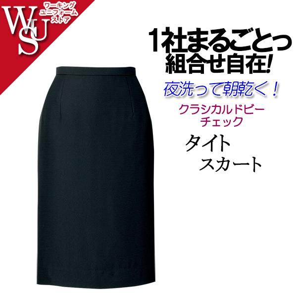 ★コーディネートを選ばない大人気のブラック無地スカート！★静電気防止とストレッチの裏地を使用★スタイルをスマートにまとめる一着です★チェック柄にも、無地に合わせてどうぞ★洗ってすぐ乾くイージーケアが嬉しい♪素材：クラシカルドビーポリエステル...