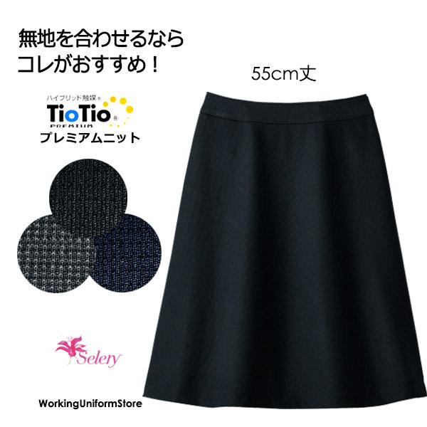 ★TioTioプレミアム・・・空気中の酸素や水分と反応して雑菌の増殖を抑え、抗菌・消臭・防汚・抗ウイルスの効果を発揮します★55cm丈（9号）素材：プレミアムニットポリエステル：90％　毛：10％●オールシーズン素材●ニット　●TioTio...