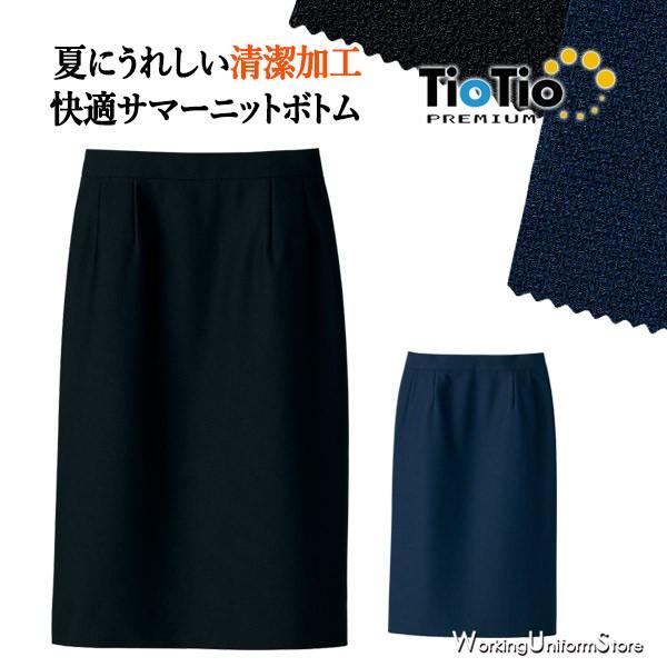 ★広がりすぎないゆるやかなシルエットだから、甘くなりすぎず大人な印象のタイトスカート★全方位に伸びてどんな動きにもフィットし、ウエストも圧迫感がなくとってもラクチンです★しかも抗菌・消臭・防汚・抗ウイルスにすぐれた「TioTikoプレミアム...