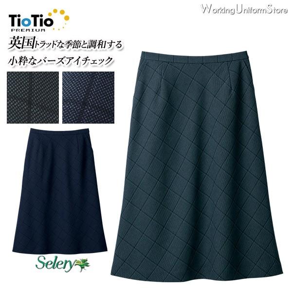 ★ヒップ、太もも周りの圧迫感がない、程良い広がりのAラインシルエット素材：マスキュリンチェック・・・ストレッチ素材が生むソフトな風合い、仕立て映えの良さで、多彩なコーディネートが楽しめます。気になるニオイや汚れから守るTioTioRプレミア...