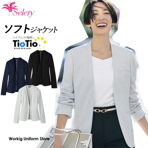 ★同系色でも色違いでも、組み合わせ次第で印象チェンジできるシリーズ★抗菌・消臭・防汚・抗ウイルス加工のTioTioプレミアム商品で、毎日着た後、生きかえる清潔ユニフォーム★襟なしで軽く柔らか、丸めてもシワになりにくいスッキリスタイル★裏の縫...