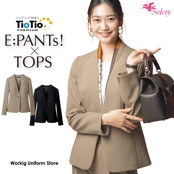 ★きちんとしていて、便利で、楽な、これからの「働く服」スタイル★季節問わず着られる程良い厚みと軽量感★どんな動作にもフィットするストレッチ性★気になるニオイやウイルスから守るTioTioプレミアム加工素材：ダブルクロスストレッチ・・・ワンラ...