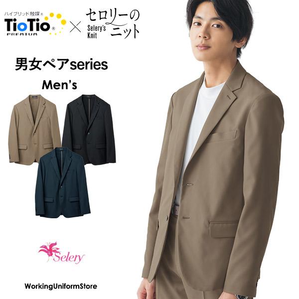 ★アクティブ軽やか、動ける！★すっきりスムーズに収納できる内ポケット付き★フックに掛けられる襟つり付きで、外出時にも便利★縫い代は、パイピング始末で美しく丁寧な仕上げ★裾は、「裾上げ済」と「股下フリー」の2種類です素材：ライトフイックスR・...