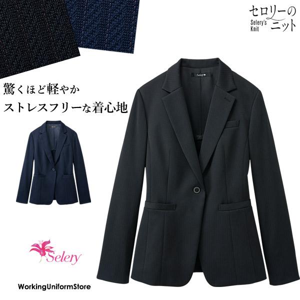 ★高機能な４種の糸を使い、奥行きのあるストライプ柄を実現しました★マニッシュの中に女らしさを感じさせるデザインは、幅広い働くシーンを彩ります★右腰に大き目の内ポケット付き、縫い付け仕様のため重さでポケットが伸びる心配なし素材：フローライトニ...