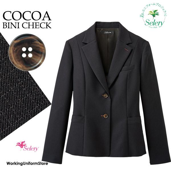 ★一日中快適な着心地を叶えるストレッチ素材★自宅で手軽に洗えてお手入れも簡単★落ちにくく、大きな物もすっぽり入る「Ｌポケ」デザイン素材：ココアミニチェック・・・上品なチャコールグレーにブラウンのチェック柄を配したニュアンシーな配色がトラッド...