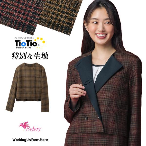 ★きちんと感も可愛さも両立、チェック柄で魅せる接客の新たな定番スタイル★深みのあるボルドーと、程良い存在感が表情をキリッと引き締め信頼感を引き寄せるマスタードの２色★接客スタイルやシーンに合わせてアレンジ自在★ボタンの締め方次第で、ノーカラ...