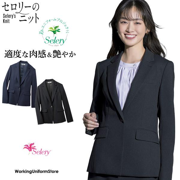 ★程良い厚みとしなやかさ★さらに艶感のある表情が高見え効果バツグン★端正なテーラードで信頼感をアップするジャケット素材：クールシャドウストライプ表地＝さりげない配色を施した端正なストライプ。控えめな艶感が女性らしさを後押し。しなやかな着心地...