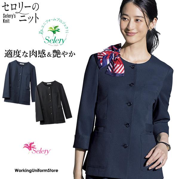 ★程良い厚みとしなやかさ★さらに艶感のある表情が高見え効果バツグン★抜け感を生むノーカラーは、上品でフェミニンなムードに！素材：クールシャドウストライプ表地＝さりげない配色を施した端正なストライプ。控えめな艶感が女性らしさを後押し。しなやか...