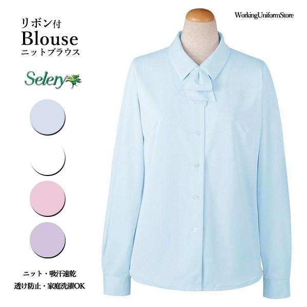 ★優しさを表現する可愛らしいリボンブラウスがにっと素材で新登場★シャドーストライプがキラリと光る透けない素材★吸汗速乾のサラリとした着心地のニット素材：スパークリングニットポリエステル：100％●ニット　●透け防止●吸水性　●速乾●ホームク...