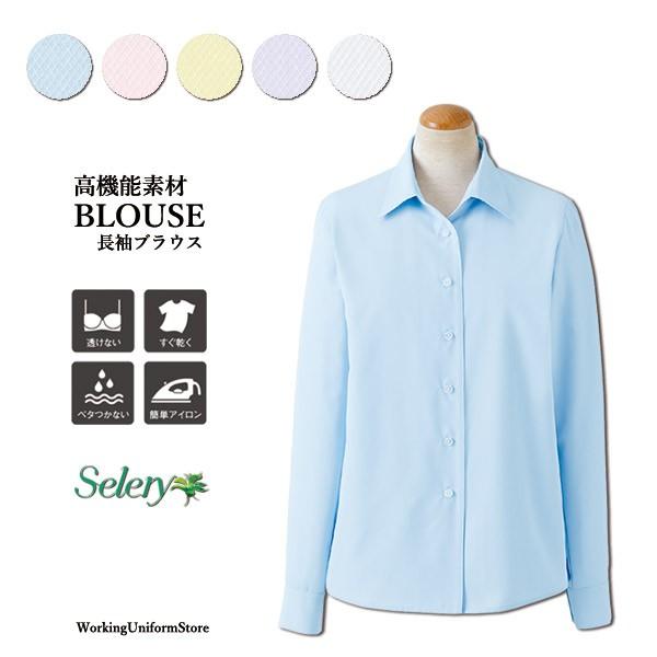 ★プチプラなのに下着の透けを気にせず着用できる高機能シャツ★スキッパータイプだから、リボンもキレイにキマる★すぐ乾く、ベタつかない、透けない、簡単アイロン素材：クロッシードライポリエステル：85％　綿：15％●ホームクリーニング（洗濯機洗い...