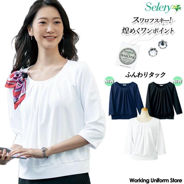 ★シャツじゃなくてもきちんと見える新カットソースタイル！★環境に優しい再生ポリエステル素材★のびやかで着映えするのにストレスフリー★女品かつ大人っぽくオフィスカジュアルにぴったり★シンプルモダンな表情にスワロフスキー・クリスタルの煌めきで、...