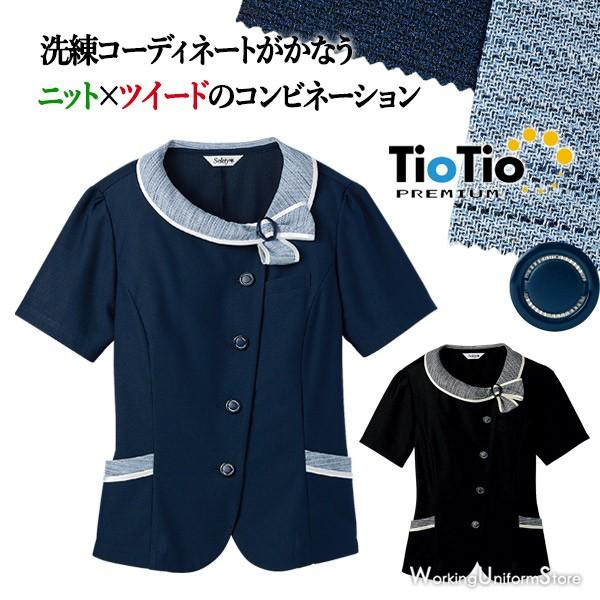 【発売日：2018年03月17日】★華やかツイード衿×着心地バツグンの快適ニット★組み合わせ自由自在なニットとのコンビネーションで、あなたらしいスタイルを見つけて★表情を美しく彩るエレガントなリボンディテール★TioTioプレミアム・・・空...