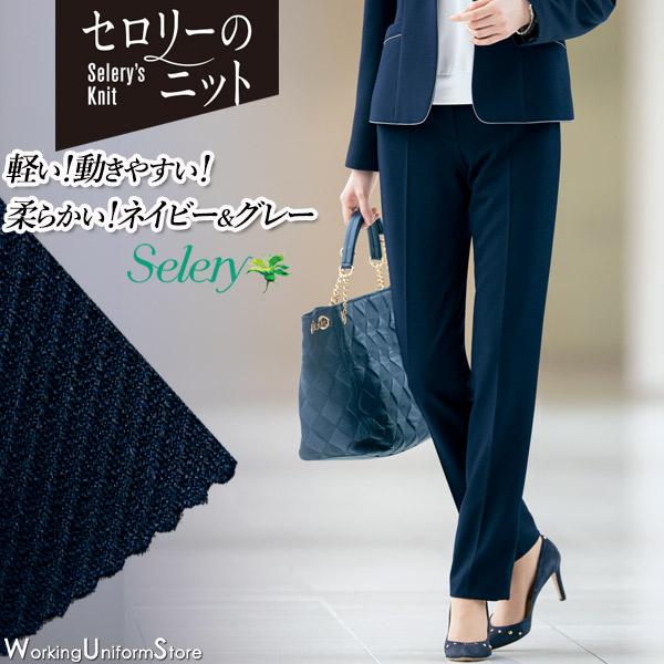 ★ウエストゴムでストレスフリーなスリムニットパンツ素材：リブライトニット・・・後染め。セミジャガードのニット素材は、適度なハリ感があり仕立て映え抜群。刷毛調の杢糸を使用し、ナチュラルな表情を表現。ポリエステル：100％カラー：ネイビー●オー...