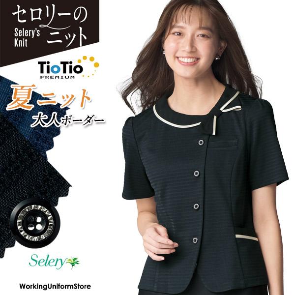 ★丸みを帯びた襟元リボンで品よくかわいい印象に★レース調の生地がドレッシーな、ブラックとネイビーのバリエ素材：デコールニット・・・無地ライクでありながら、凹凸感のあるレース調のボーダー柄でエレガントな表情の夏ニット素材。優れた吸水性で、いつ...