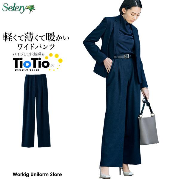 [TioTio素材]事務服 制服 セロリー selery ワイドパンツ S-51351 大きいサイズ17号・19号  エアフォートストライプ セロリー（SELERY） 【TioTioプレミアム抗ウイルス】事務服 ワイド