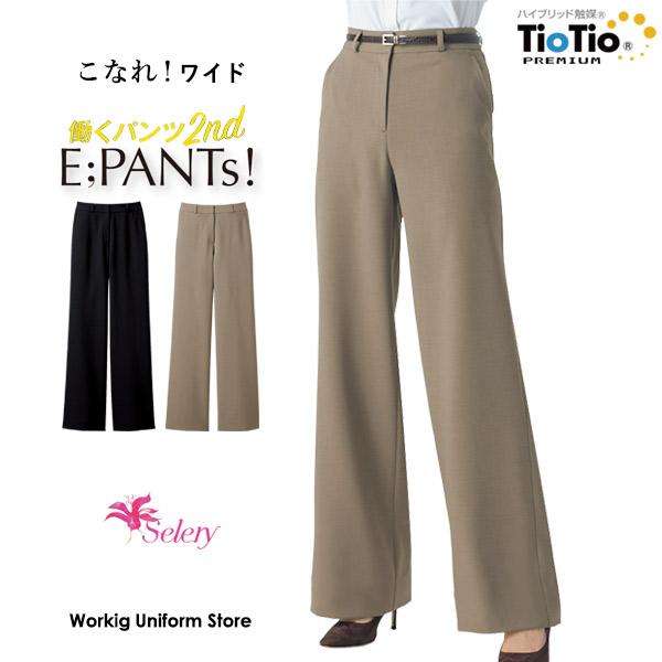 ★旬顔で私服ライクな印象の大胆ワイド★ストレート寄りのシルエットで、足元がもたつく心配もありません★身近絵裾上げで足首見せすれば美脚効果★季節問わず着られる程良い厚みと軽量感★どんな動作にもフィットするストレッチ性★気になるニオイやウイルス...