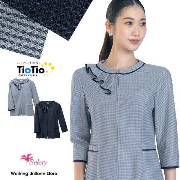 ★一枚で着用してもインナーと合わせても決まる便利アイテム★パンツとの相性が良いのも魅力★知的でエレガントなスタイルが大人の女性を美しく見せるシリーズ★毎日を快適にしてくれる上質さと着心地の良さ、今期注目カラーのブルー系でフレッシュな気分を吹...