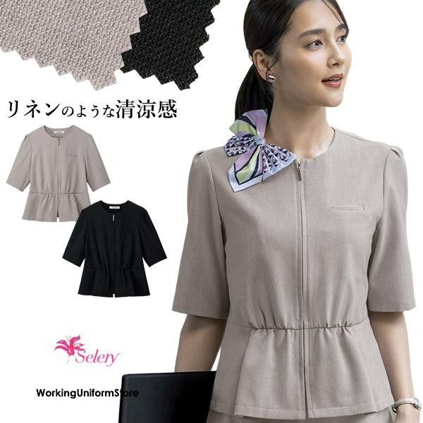 ★キレイとカジュアルの狭間が楽しめるオーバーブラウス★大人の気品が狙えるグレージュ★同素材のスカートS-12470、S-12477でツーピースも◎★愛らしいペプラムデザインは、パンツでもクールに決まります★五分袖素材：フェリーチェ・・・ポリ...