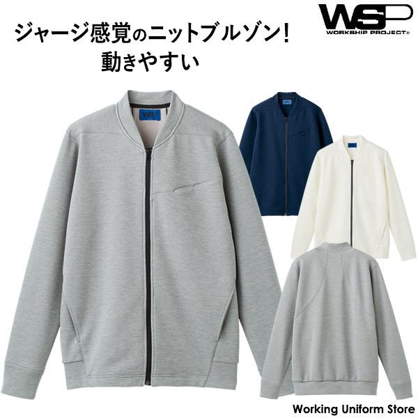 ★前袖がま〜るいから体にフィット！★前かがみのお仕事でも裾が邪魔にならない！★裾がまっすぐ・前を閉めないから着脱スピーディー＆キチンとシルエット！★作業しやすいデザインにこなれ感と上品さが加わって素材：ポリエステル：100％●ニット●吸汗・...