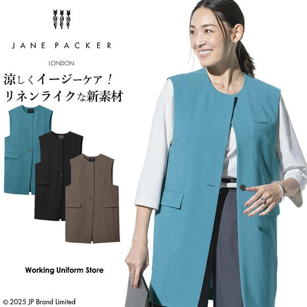 ★比翼仕立てで、上品ですっきりとした印象★後ろのロングベンツ入りで、動きやすく快適★両サイドの蓋付腰ポケット★ユニフォームに新しいカラーを取り入れて素材：フェリーチェ・・・ポリエステル100％ながら、理念ライクな風合い。シワになりにくく、洗...