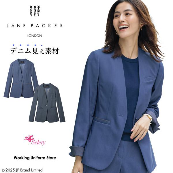 ★生地に馴染む同色のオリジナルロゴボタン★すっきりスムーズに収納できる内ポケット★袖口はスリット入りで、腕まくりができて便利素材：エレナストレッチ・・・デニムライクのストレッチポリエステル素材。軽量で着心地ＧＯＯＤ！シワになりにくく、洗濯後...