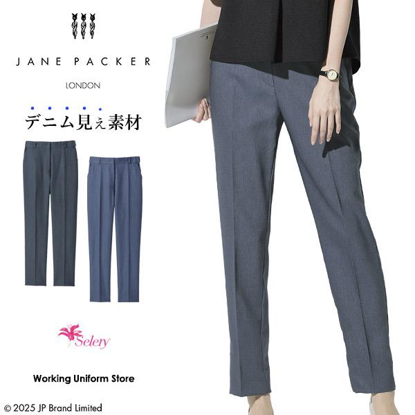 ★ウエスト部分がゴム仕様だから、お腹周りがラクチン！★下着のラインが気になるおしり部分は、裏地でカバー素材：エレナストレッチ・・・デニムライクのストレッチポリエステル素材。軽量で着心地ＧＯＯＤ！シワになりにくく、洗濯後のアイロンがけもイージ...