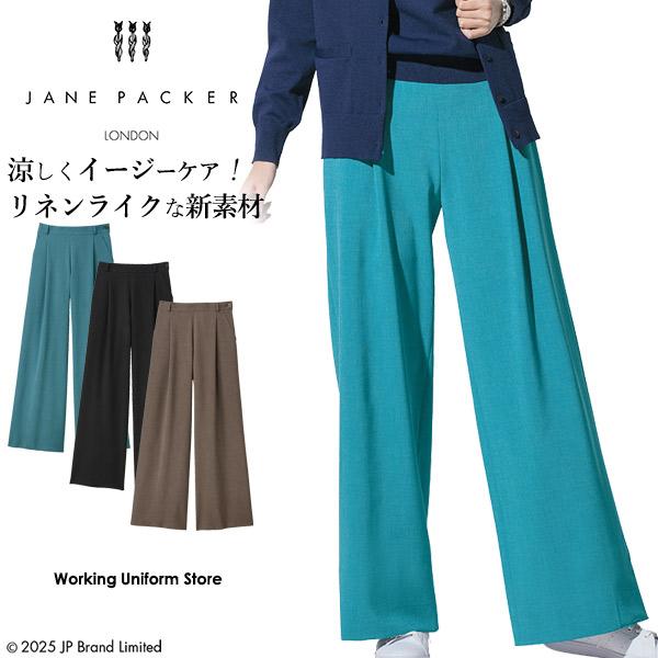 ★ウエスト部分がゴム仕様だから、お腹周りがラクチン！★下着のラインが気になるおしり部分は、裏地でカバー★ユニフォームに新しいカラーを取り入れて素材：フェリーチェ・・・ポリエステル100％ながら、理念ライクな風合い。シワになりにくく、洗濯もイ...