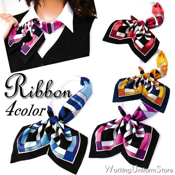 ★ゴム調節ができて簡単カラー：ピンク廃番●ゴムタイプseleryセロリー