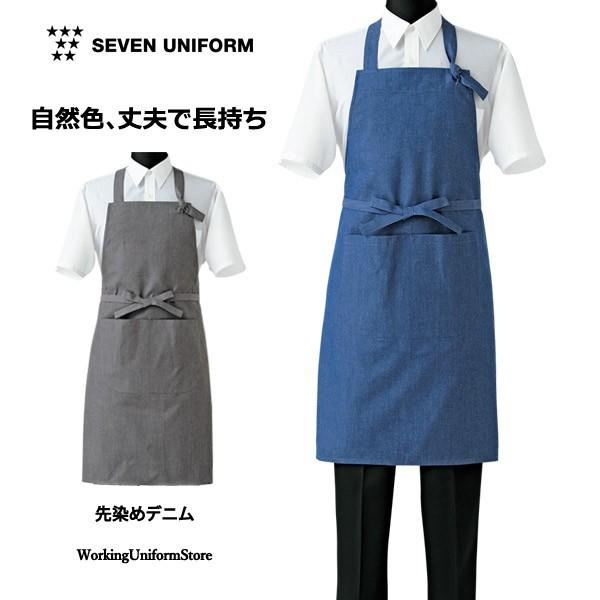 ★ユニセックス★前ポケット２コ付★総丈88cm★和風にもカジュアルにもアレンジ可能です★デニムの風合いが◎素材：先染めデニムポリエステル：65％　綿：35％カラー：インディゴ、グレー●ポケット２※注）この商品は洗濯方法によっては多少色落ちや...