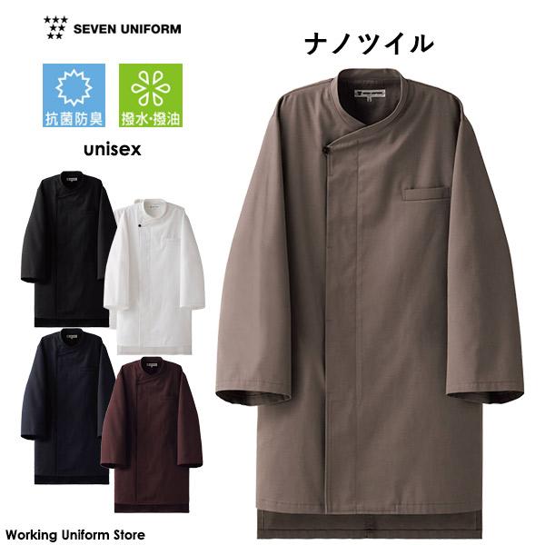 ★低めの立ち衿でダブル合わせがデザインポイント★長め丈によりエプロン無しのコーディネートでも成立します★左右脇には縫い目利用のポケットあり★ミニマム、シンプルであること注力したアイテムです★和風なナチュラルカラーのバリエーションで、トータル...