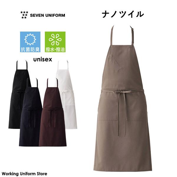 ★和の上衣（U-WA-GI）に合うエプロンとして作成★和の新上衣を引き立てるよう紐類はすべて細く、首紐の長さ調整機能はあります★右身頃胸部分裏側に1本分のペン用ポケットがあり、出し入れするにはとても良い位置にあります★ミニマム、シンプルであ...