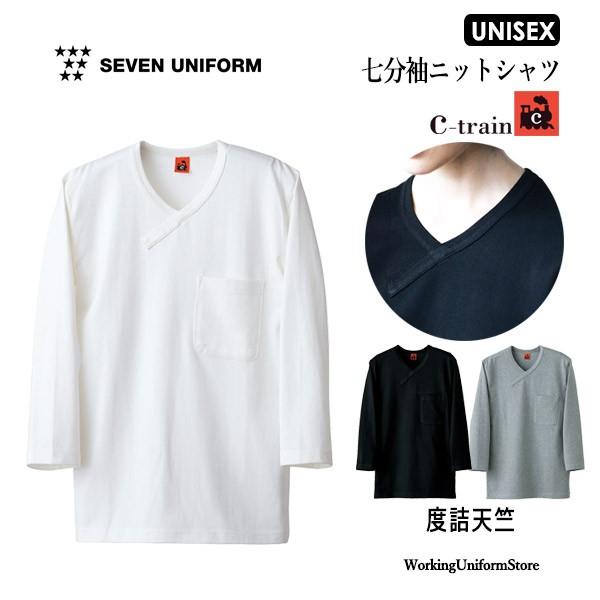 ★厚手のニットでつくった七分袖のＴシャツ★肩の接ぎが後めのため、動きがスムーズに！★シートレインシリーズ素材：度詰天竺　綿：100％●左胸ポケットサイズ：7〜15号※注：この商品のSSサイズ・Sサイズはレディス対応寸法になっております。注）...