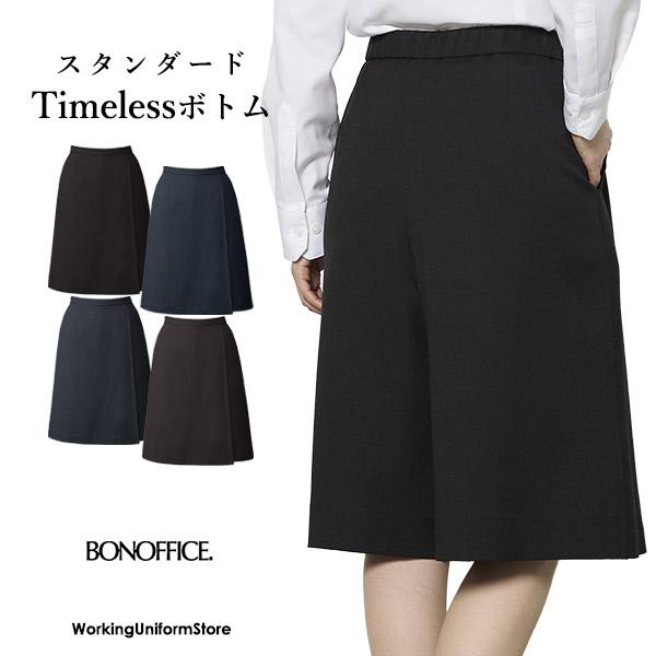 ★嬉しいバリュープライス★高級感あふれる素材＆信頼感を演出する気映え力★軽くて伸びる！疲れない着心地素材：メランジツイル・・・上品な杢感と深みのある色合いが高級感のあるウールライクな素材。しなやかな風合いと軽量感。ストレッチ性、イージーケア...