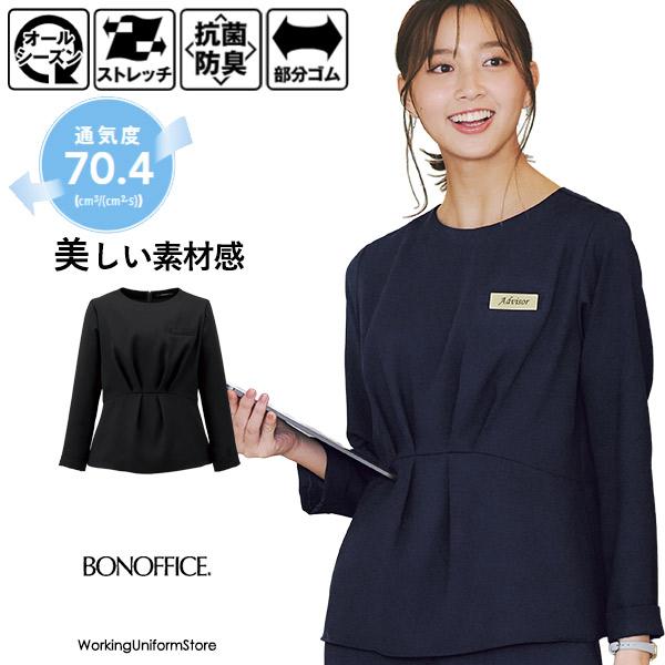 ★フロントのタック＆ドレープがエレガントなプルオーバー★清涼＆抗菌防臭加工「セベリス裏地」（身頃のみ）★ハイウエスト切替えでスタイルアップ効果も★立体感のあるデザインで身体のラインをカバー素材：ファインクロスポリエステル100％カラー：ネイ...