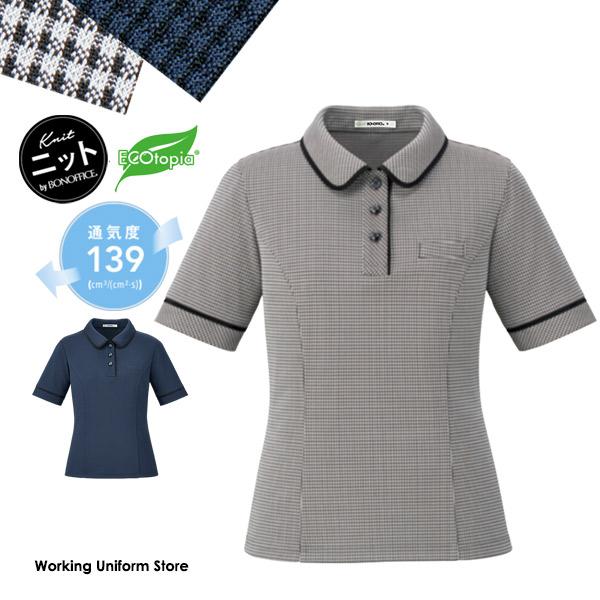 ★ディテールにこだわりをちりばめながら、きちんと感も兼備★アクティブな動きをサポートするニット素材で着心地も快適です★子品質なリサイクル素材「レニュー」素材：タイニーギンガムニット・・・明るい印象で清潔感のあるギンガムチェックニット。肌あた...