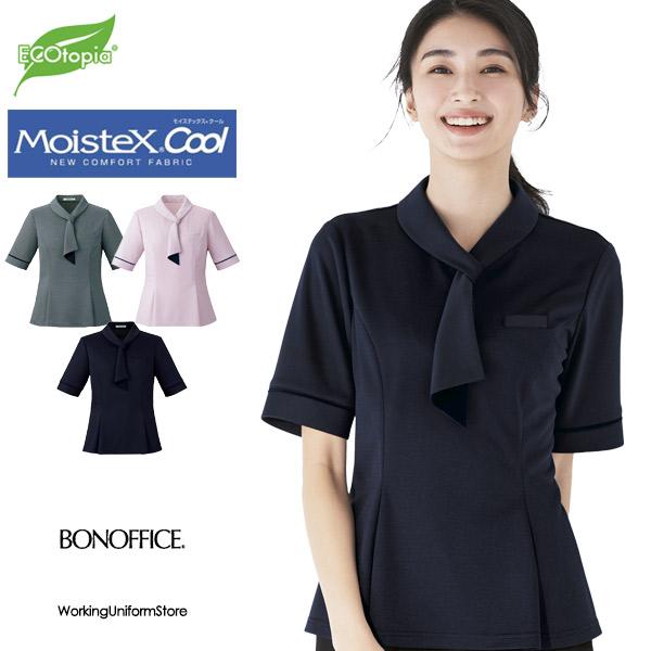 ★一枚で着てもキチンと感のあるデザイン性で様々な職種への可能性が広がります★袖口にパイピングラインのアクセント★二の腕をカバーする五分袖丈★パネル切り替えとウエストからのフレアーで体型をカバー素材：モイテックスナローボーダー・・・上品なニュ...