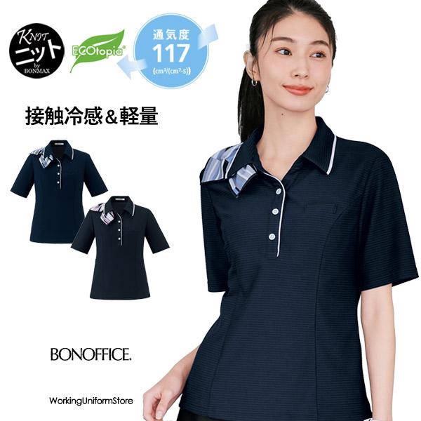 ★知的で上品なネイビー、モダンシックな雰囲気のブラックの2色★両脇にはラインを損なわず、物の出し入れがしやすいシームポケット付き★両脇スリット★通気度117cm3/(cm2・s)素材：マリンボーダーニット・・・レース調のボーダー柄がエレガン...