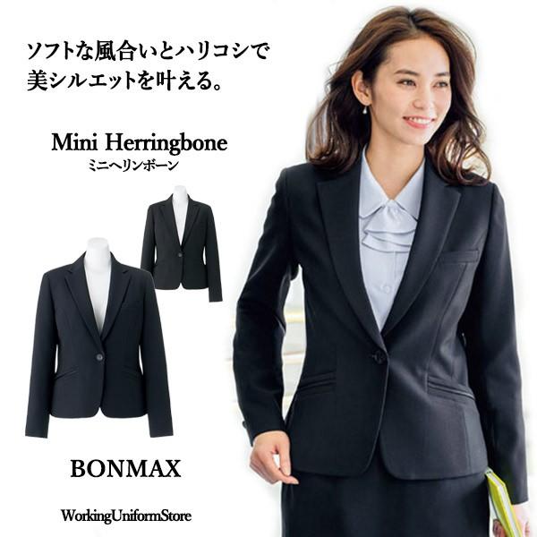 ★深みのあるネイビーとブラックの2色展開★高級感のあるミニヘリンボーン組織★ソフトな風合いとハリコシで美シルエットを叶える★縦にも横にも伸びる伸縮性と軽さで快適な着心地素材：ミニヘリンボーンポリエステル：100％●オールシーズン●ストレッチ...