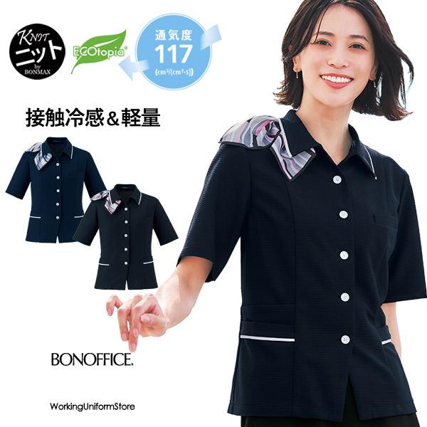 ★知的で上品なネイビー、モダンシックな雰囲気のブラックの2色★右脇にスマホポケット★アレンジ自在なスカーフ付き★通気度117cm3/(cm2・s)素材：マリンボーダーニット・・・レース調のボーダー柄がエレガントなニット素材。肌面に接触冷感の...