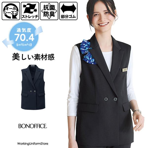 ★美しさと快適さを兼ね備えた豊富なバリエーションに、新たなアイテムが加わり、着用シーンの幅がますます広がります★程良いトレンド感と体型カバーを両立した絶妙シルエット★清涼＆抗菌防臭加工「セベリス裏地」（背抜き仕立て）★メモ帳が入る深さの左右...